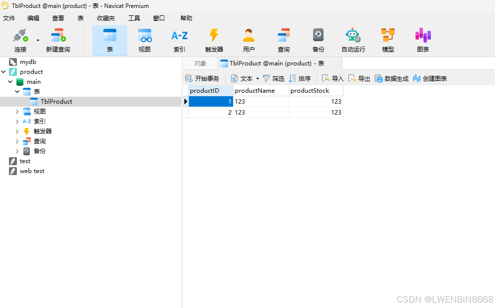《jsp Web开发基础教程》 期末上机考数据库连接速通！（sqlite）jsp Sqlite开发 Csdn博客