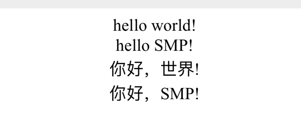 SMP产品-SMP开发出应用系统有哪些？是啥样？-CSDN博客