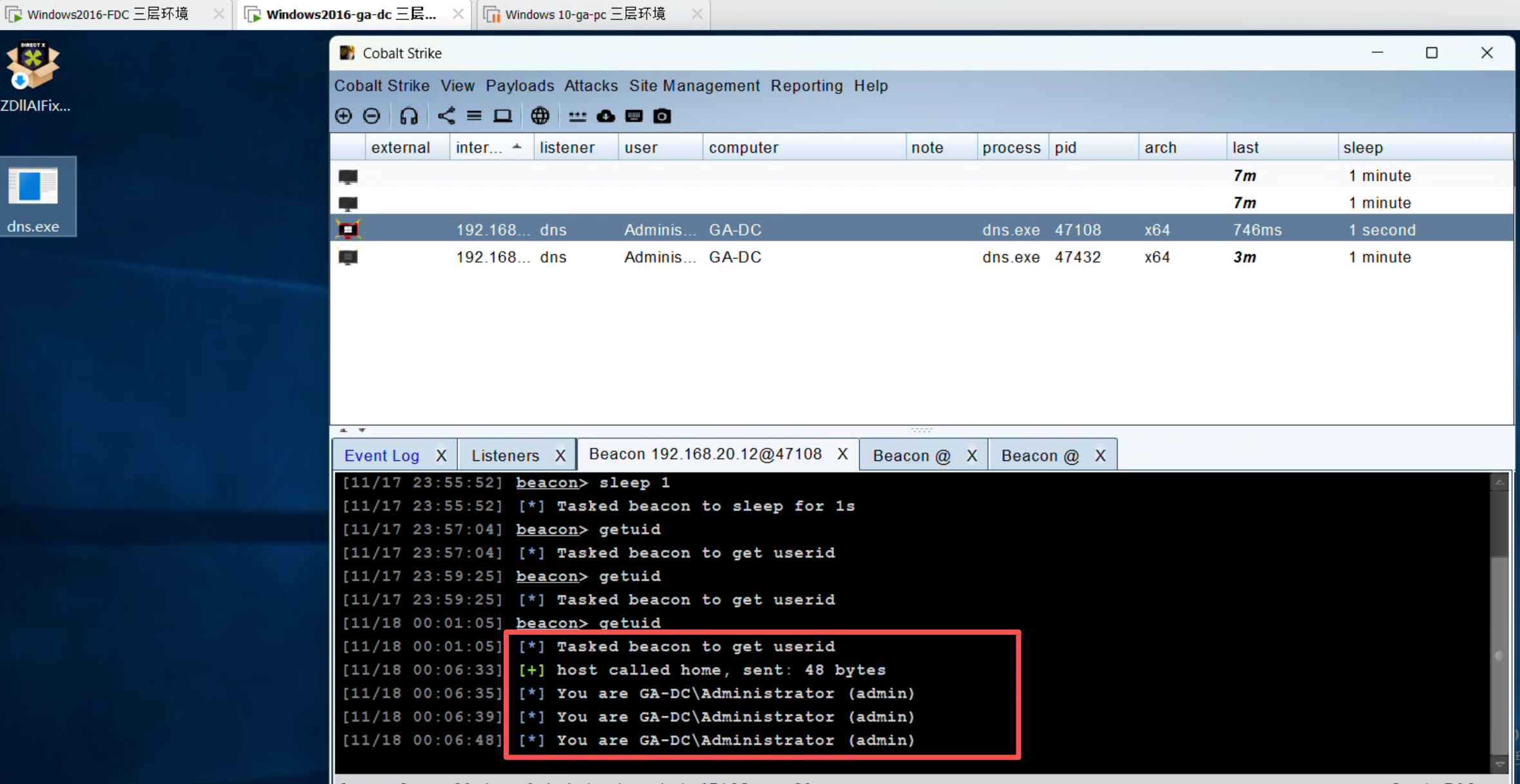 内网安全——DNS流量上线C2-CSDN博客
