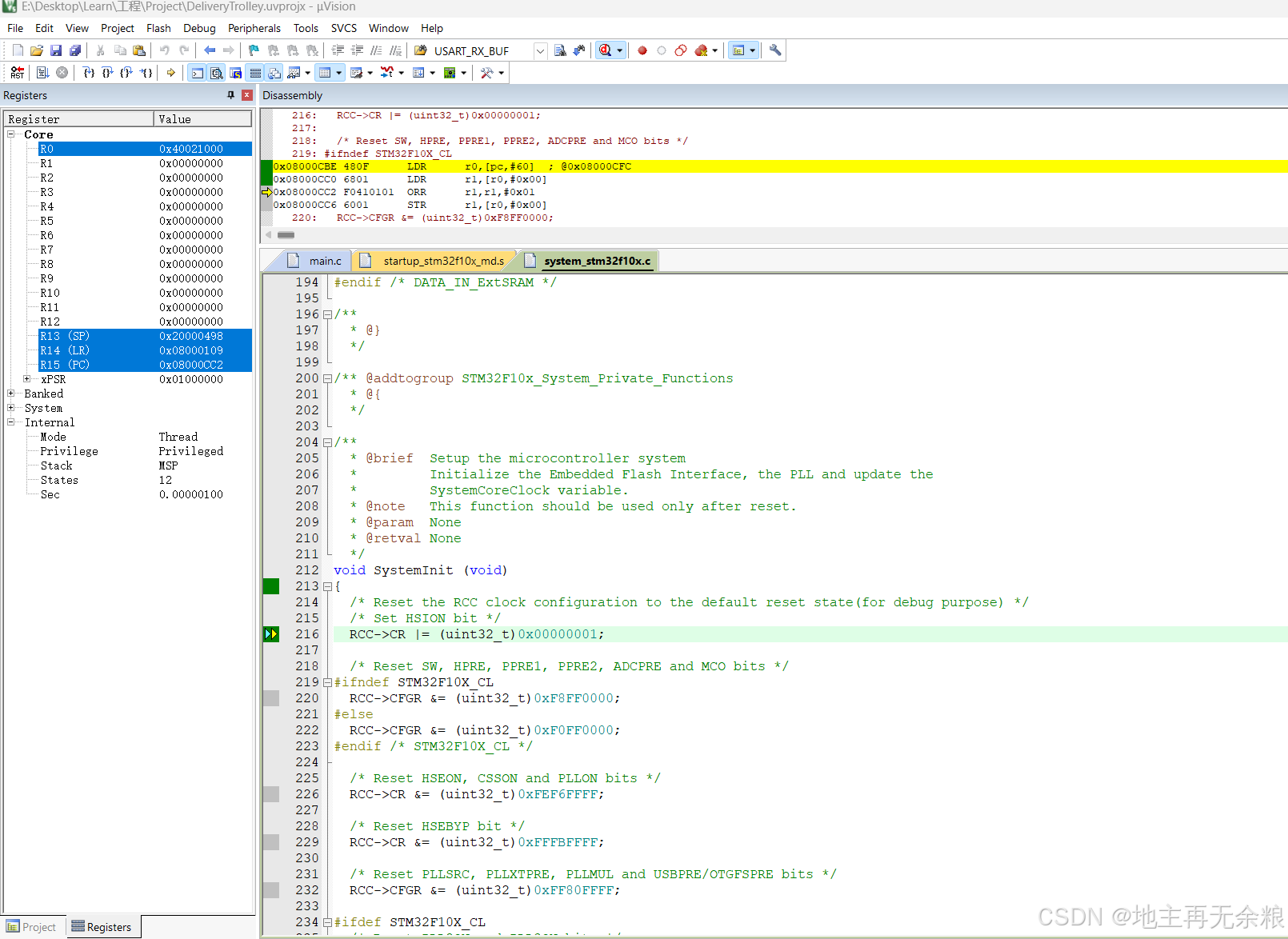 关于如何在Keil在调试时生成汇编文件_keil查找.dis文件-CSDN博客