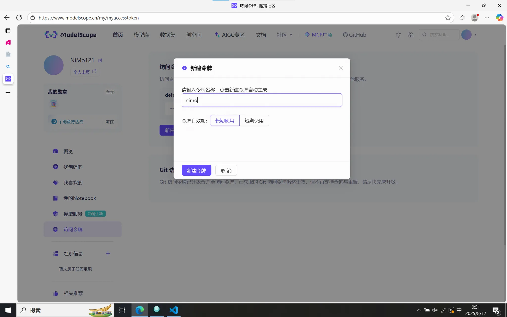 Claude Code安装指南--保姆级-CSDN博客