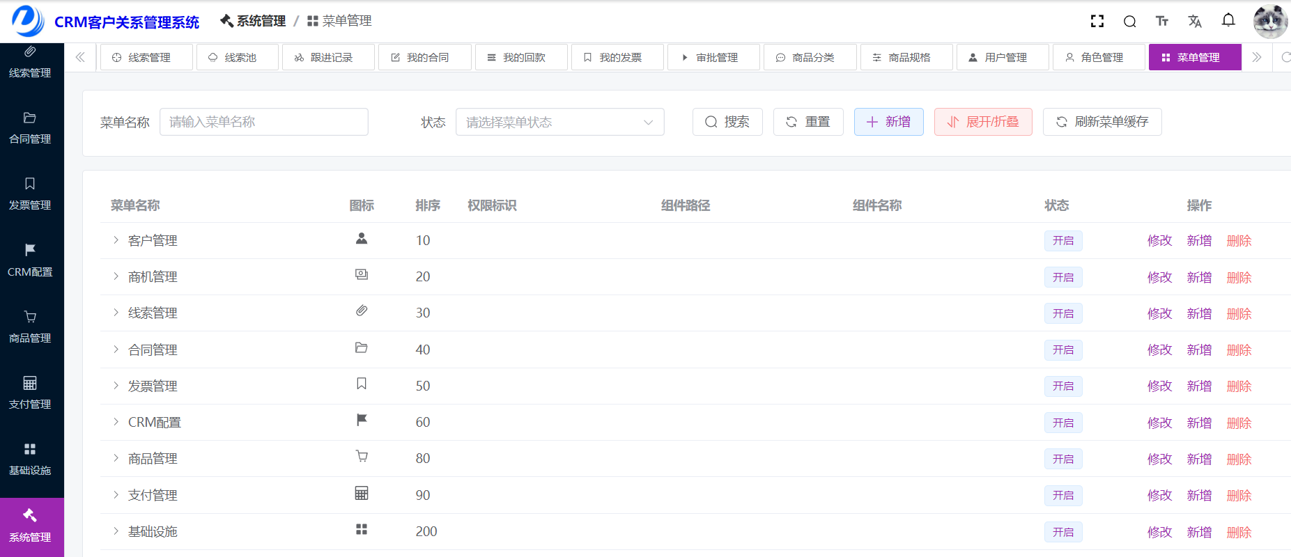基于Java+SpringBoot3+Vue3+TypeScript前后端分离CRM客户关系管理系统设计与实现_客服系统源码-前后端分离+java&vue-CSDN博客