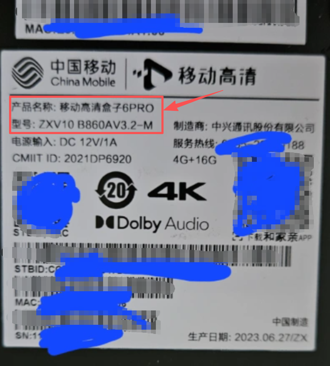 移动高清盒子6PRO-河南中兴B860AV3.2-M -4+16G(实际4+32G(实测27.6左右)-晶晨S905L3(B)-线刷固件包_移动高清盒子6 型号:zxv10 b860av3.2 ...