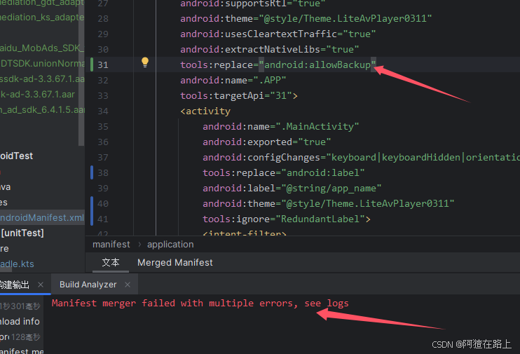 compose接入CSJ=出现的问题合集-CSDN博客
