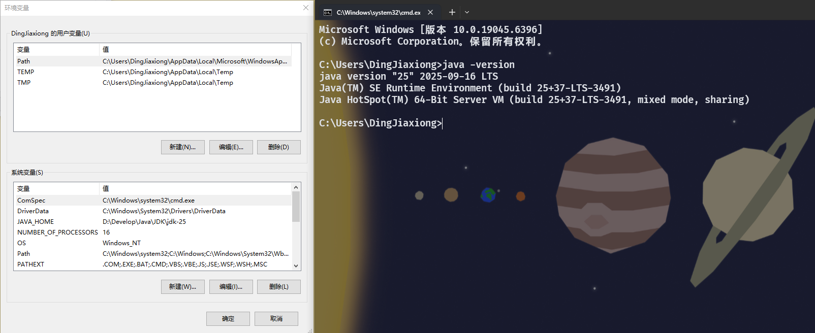 【2025 最新】JDK + Maven +IDEA 安装配置一条龙_jdk25 idea-CSDN博客
