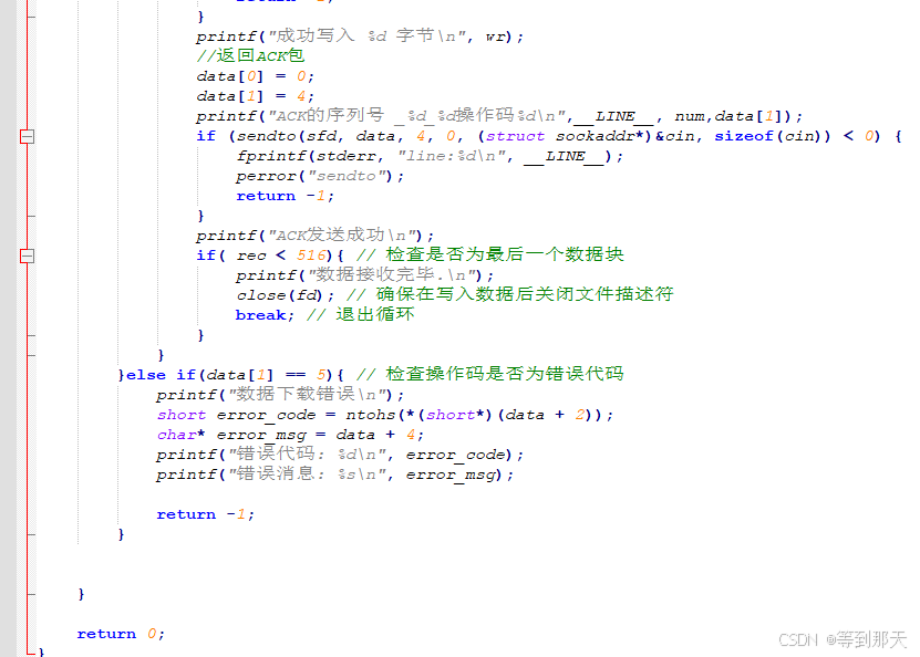 sql3和tft文件传输-CSDN博客