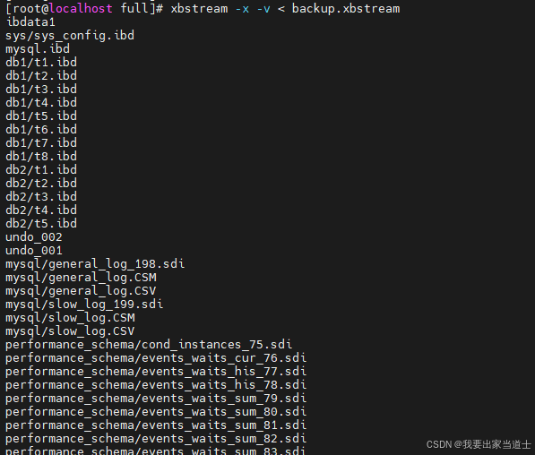 xtrabackup的基本使用-CSDN博客