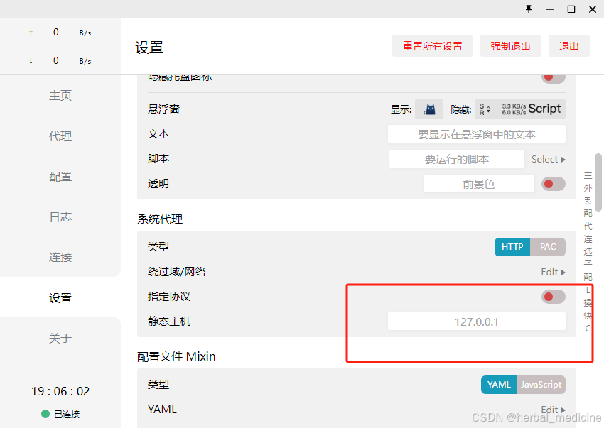 【openai】Failed to establish a new connection: [Errno 111] Connection refused-CSDN博客
