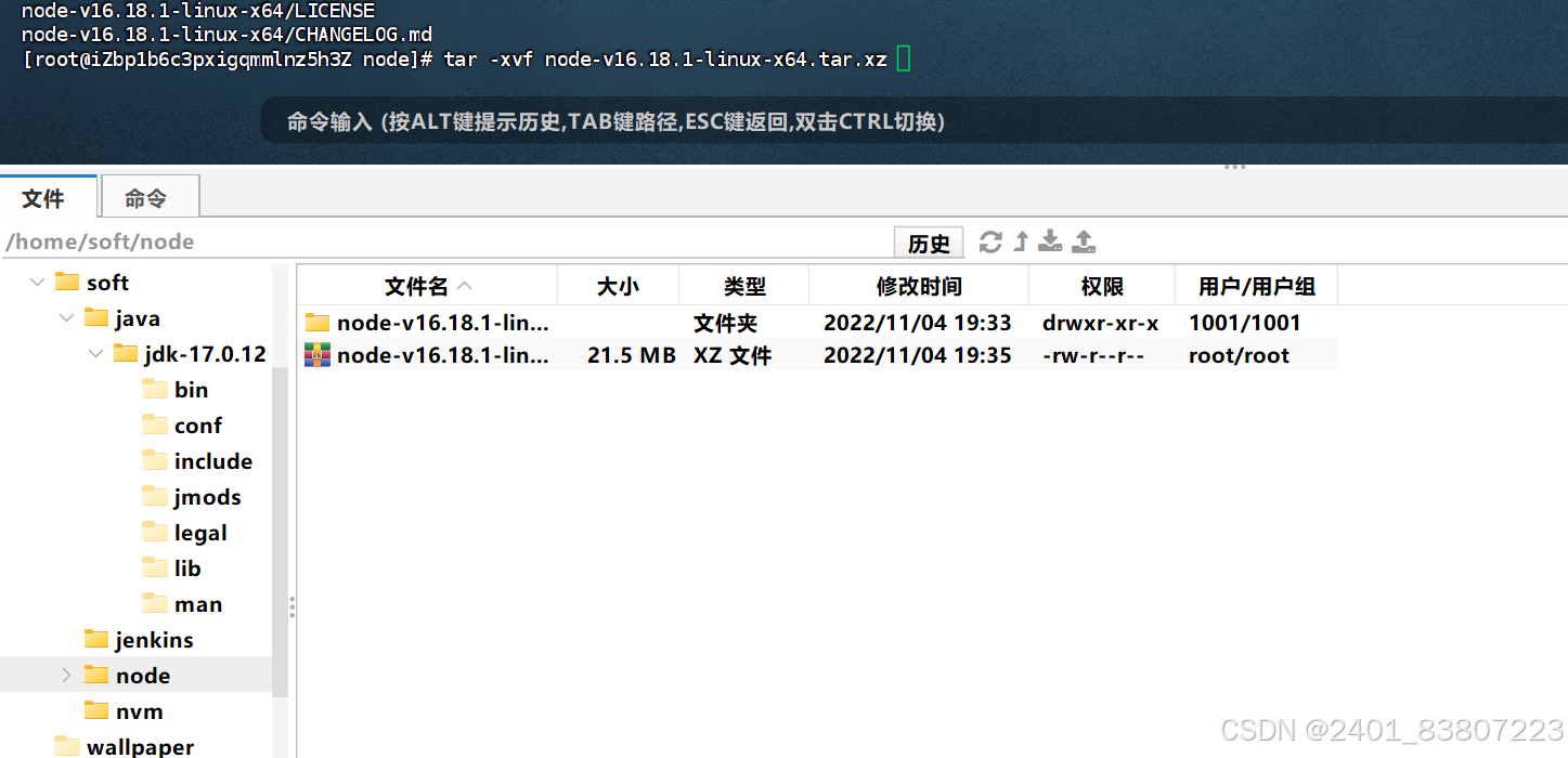 Jenkinsdockerfilenginxgitee自动化部署前端vue项目(3分钟速通)jenkins Gitee Vue Csdn博客