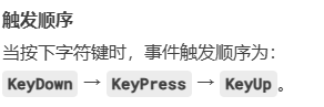 keypress与keydown_keydown keypress-CSDN博客