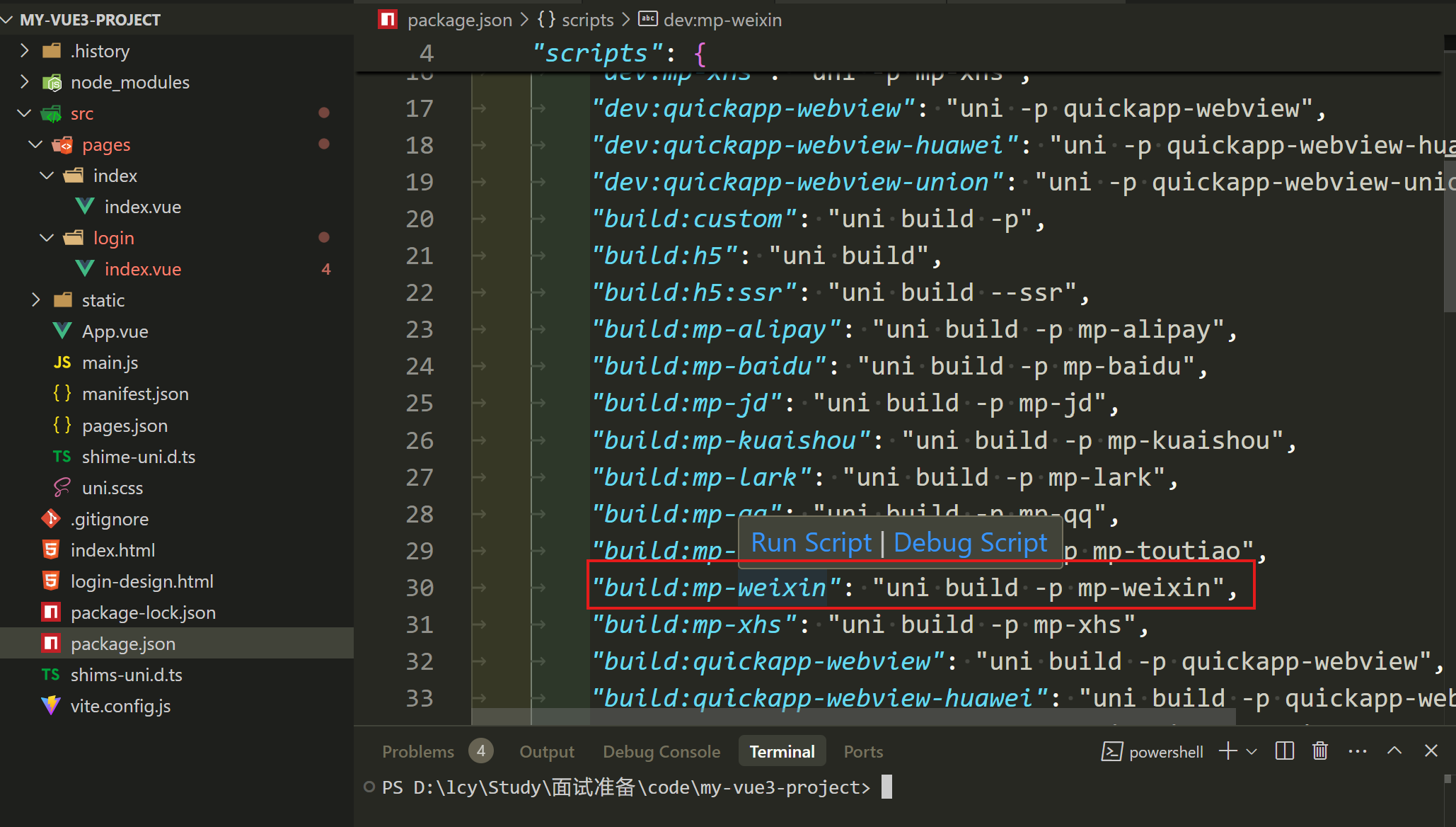 uniapp学习使用记录_cursor uniapp-CSDN博客