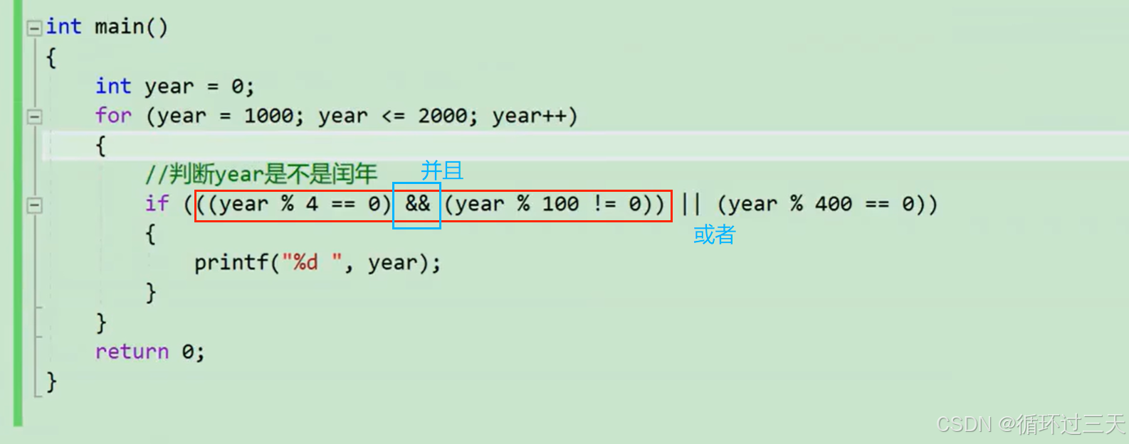 二、2 函数 参数 Csdn博客 5473