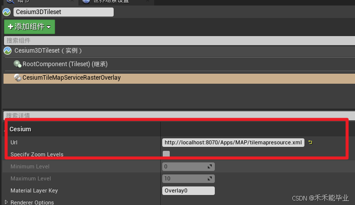 UE部署Cesium全球地形_cesium ue-CSDN博客