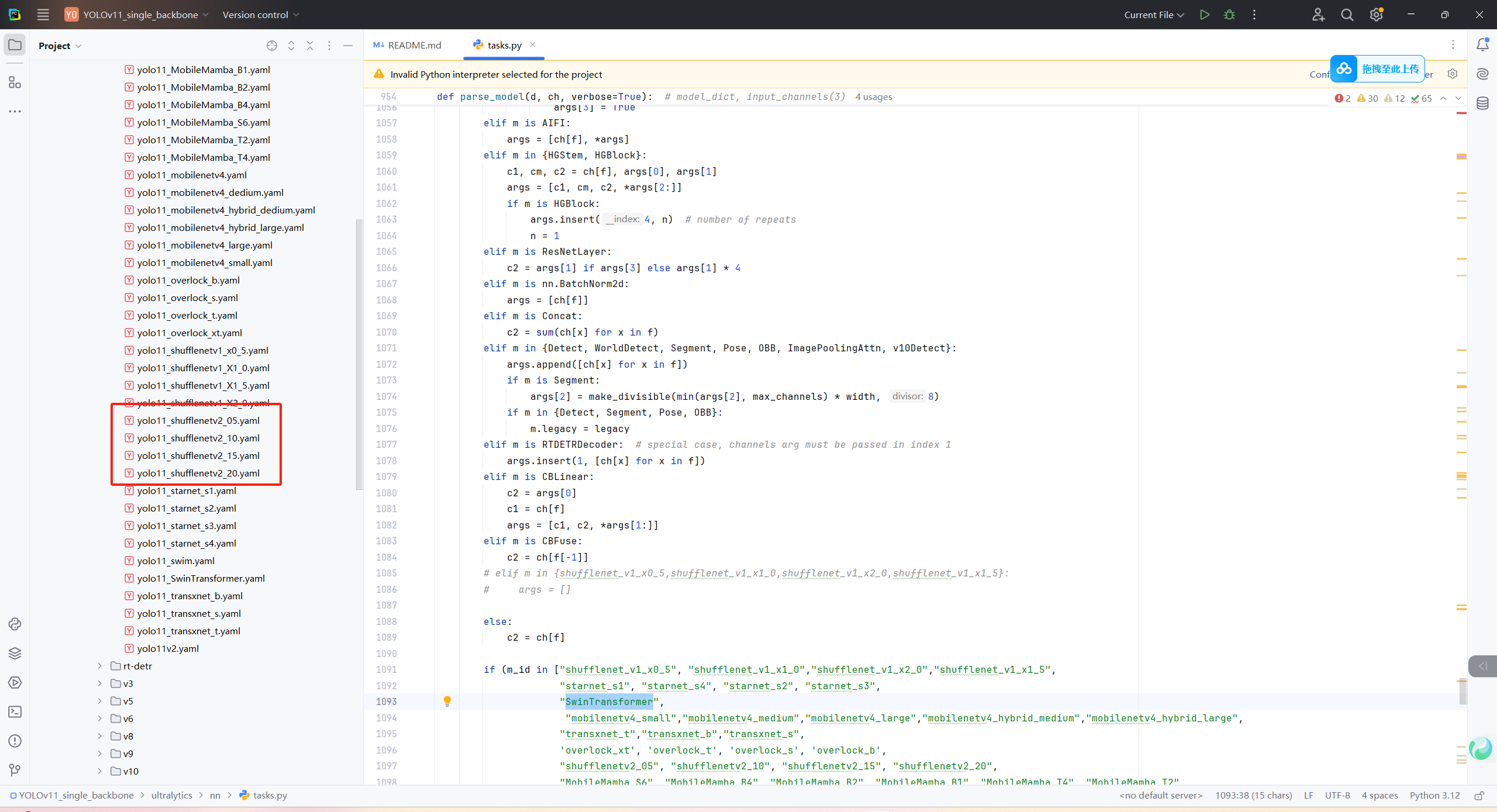 YOLO11改进-Backbone-引入ShuffleNet v2替换backbone，实现轻量化_yolov11轻量化改进-CSDN博客