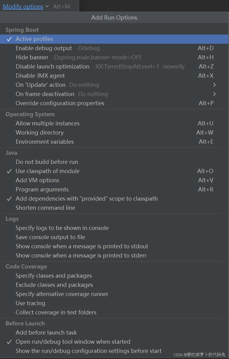 IntelliJ IDEA中Spring Boot运行配置全攻略_idea运行springboot项目需要配置什么-CSDN博客