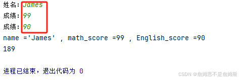 （六）python基本输入_python中eval和input-CSDN博客