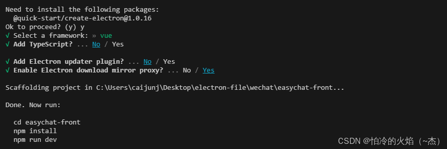 使用npm快速创建一个vue+electron项目（npm create @quick-start/electron@1.0.16 easychat-front）_vu3+electron ...