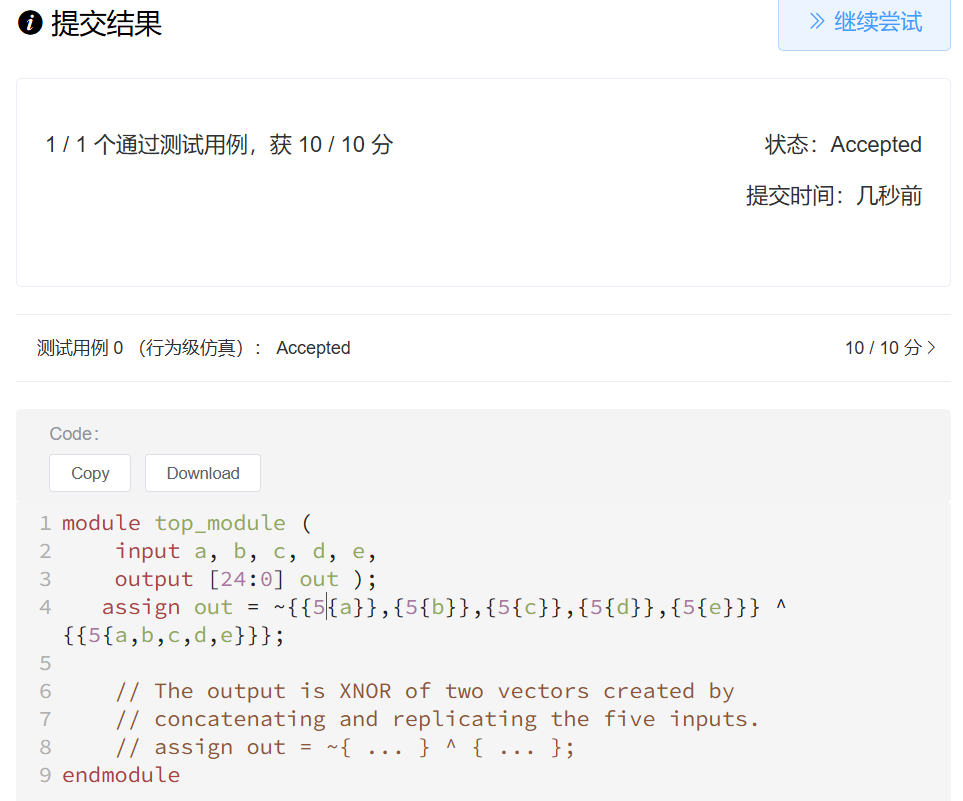 Verilog Hdl入门六十题 Part1verilog Hdl练习 Csdn博客