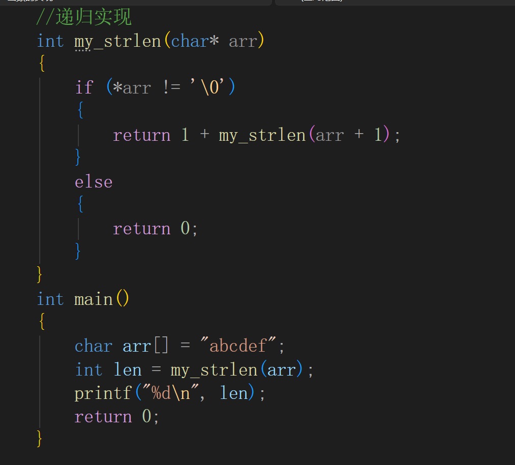 strlen函数的模拟实现（计数器+指针相减+递归）-CSDN博客