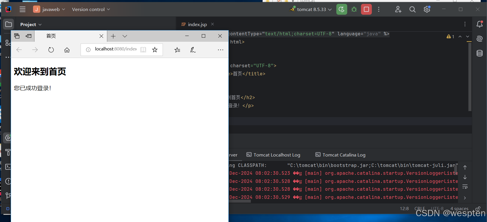 Java开发环境搭建(附VMware与IDEAL安装包及虚拟机环境)_vmware 创建虚拟机 并安装java-CSDN博客