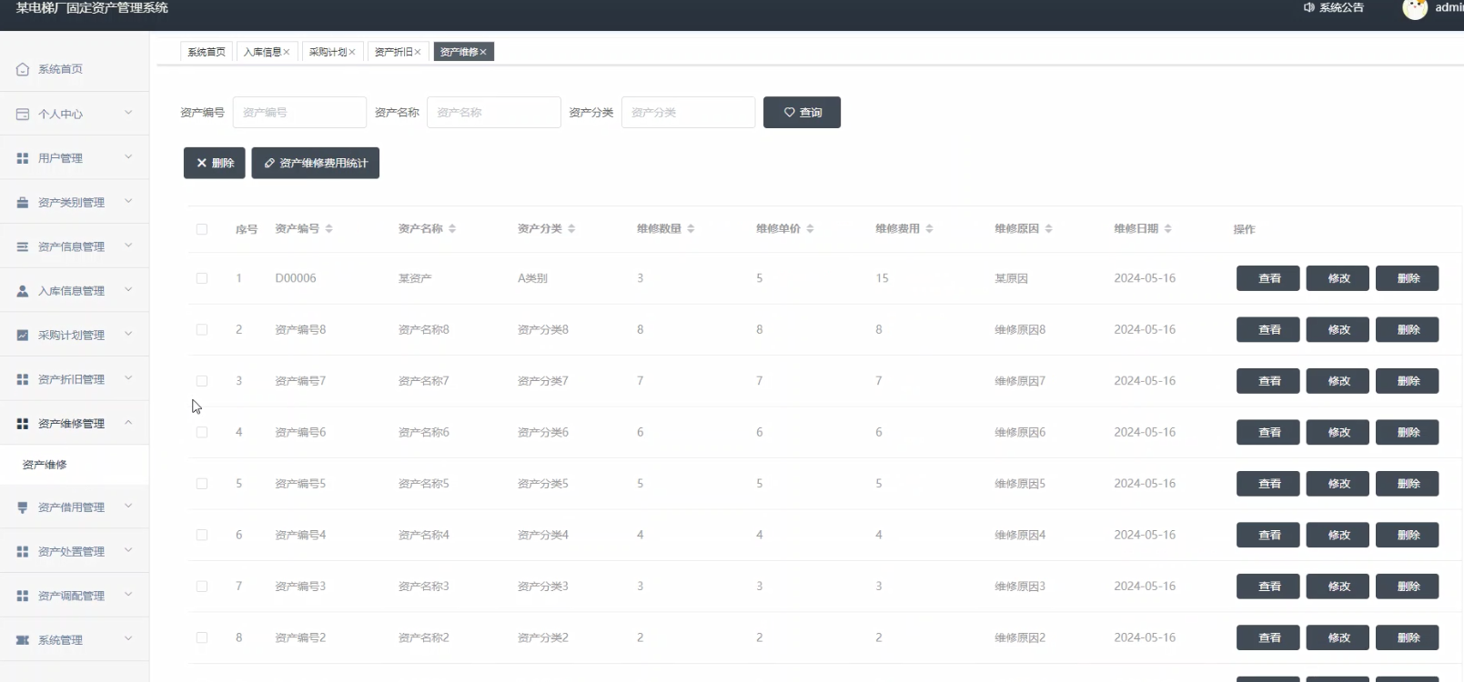 基于数据可视化springbootvue的企业固定资产综合管理系统设计和实现源码论文部署讲解等 Csdn博客
