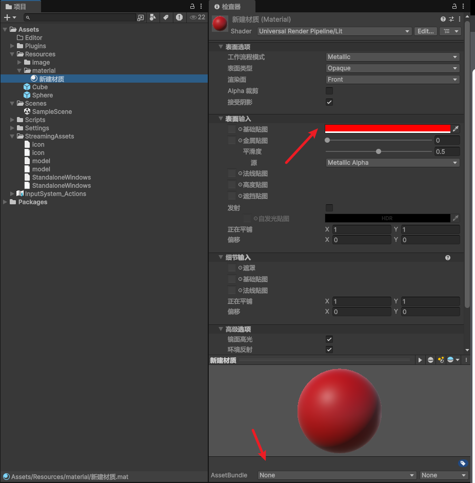 【unity游戏开发——热更新】AssetBundle（AB包）和AssetBundleBrowser的使用介绍_assetbundle browser-CSDN博客