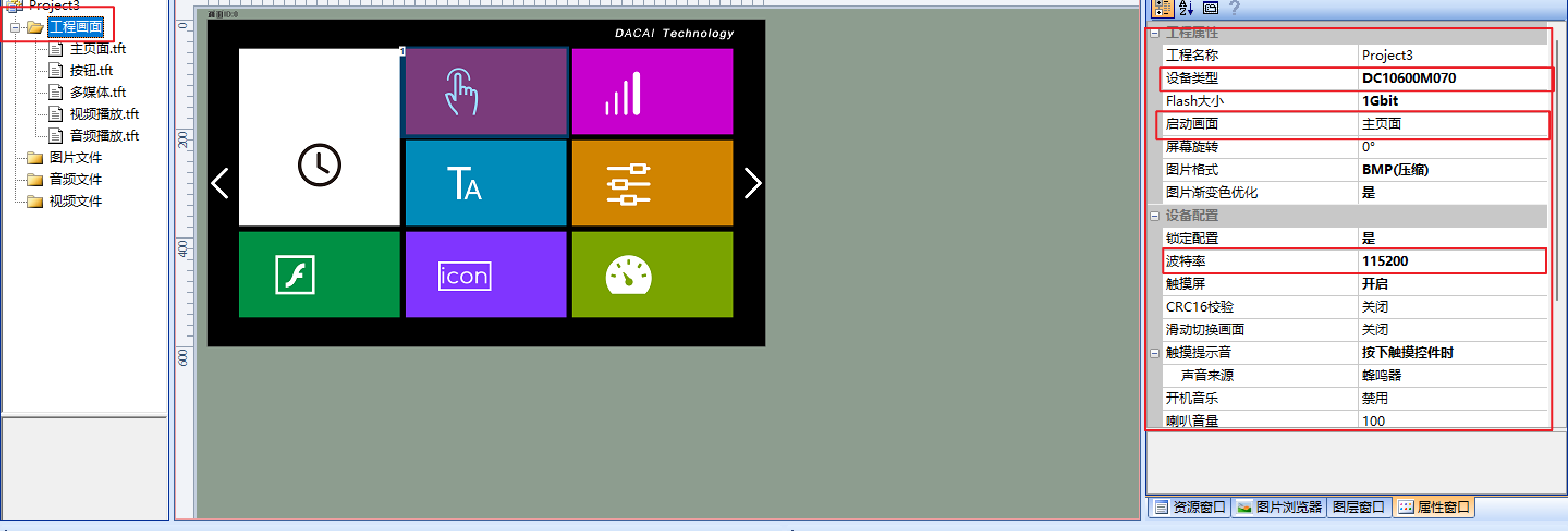 Visual TFT -LUA脚本_visualtft-CSDN博客