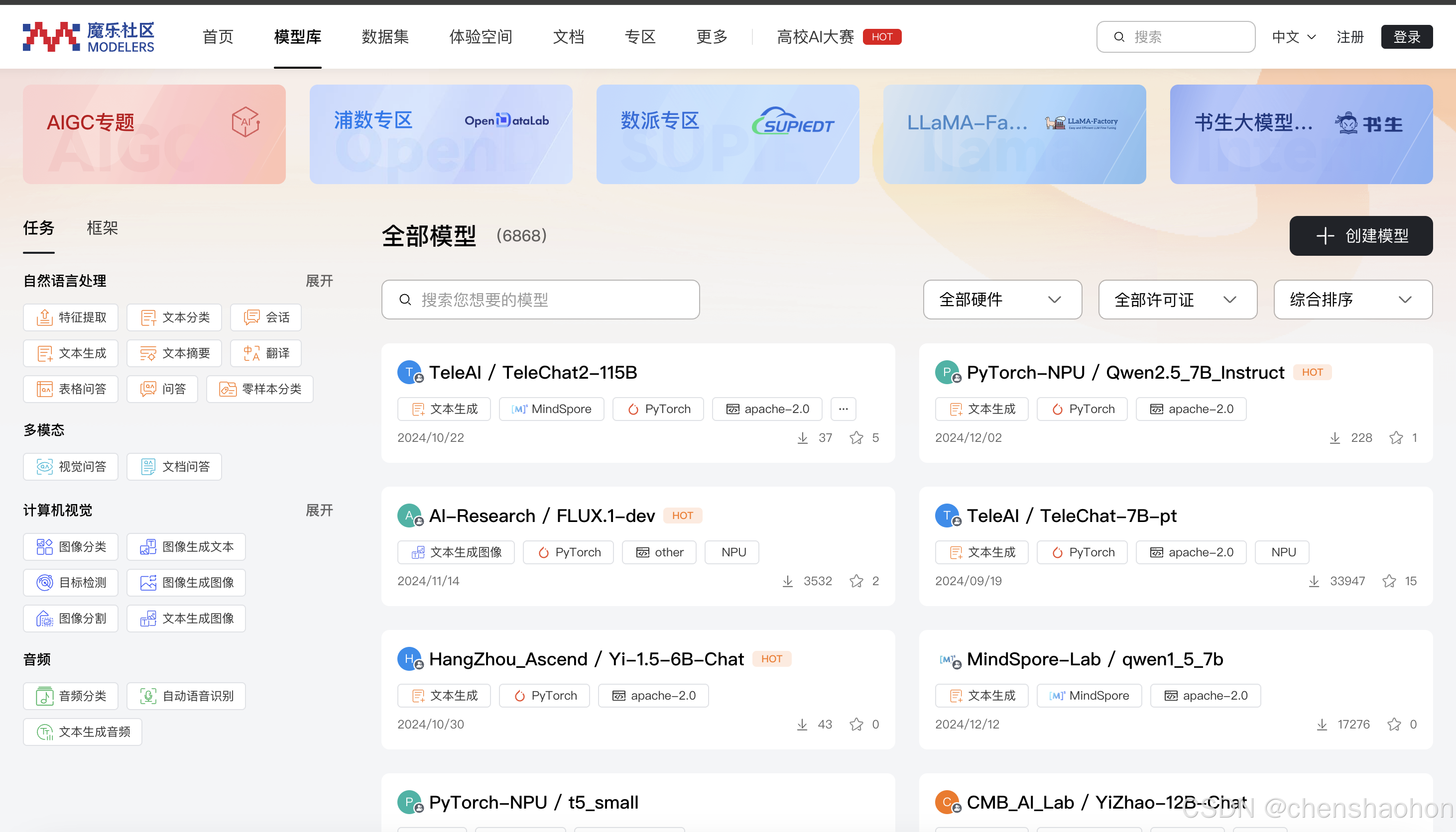 Qwen2.5思维链微调代码实操 + 多卡Lora微调完整代码_qwenvl2.5 思维链-CSDN博客
