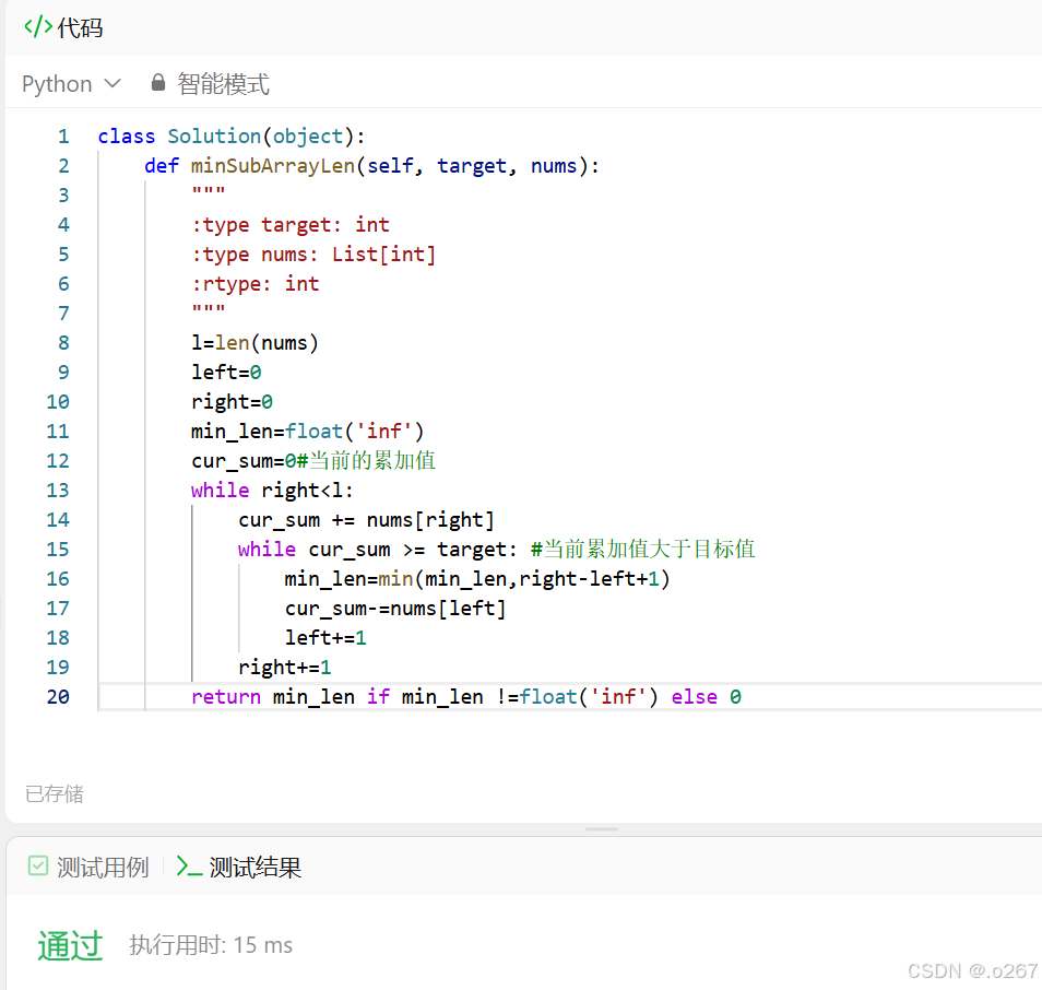 数据结构与算法-CSDN博客