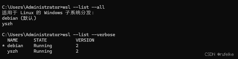WSL子系统安装与使用_wsl的安装和使用-CSDN博客