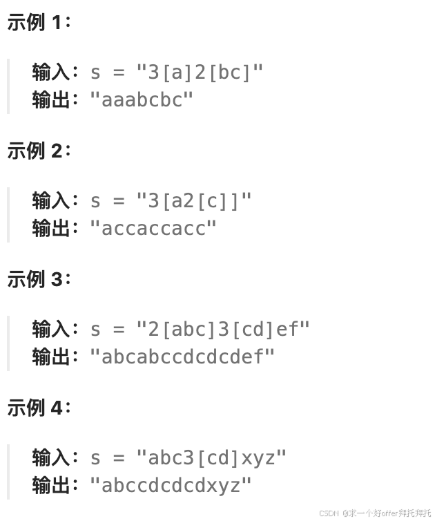 DAY11 栈与队列part2-CSDN博客