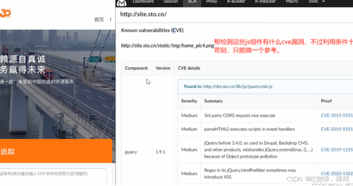 DAY65WEB 攻防-JS 应用&安全案例&泄漏云配置&接口调试&代码逻辑&框架漏洞自检_findsomething-CSDN博客