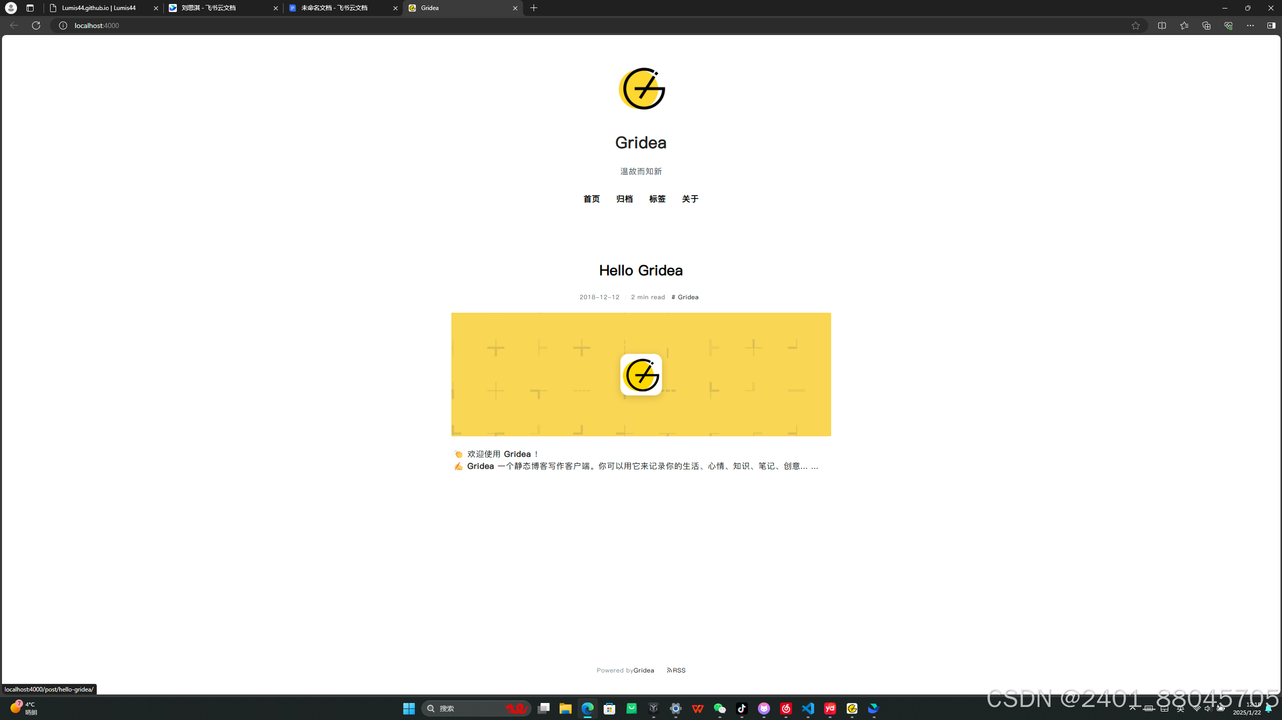 用github搭建gridea 链接点进去是空白 求大佬解答_github.io空白-CSDN博客