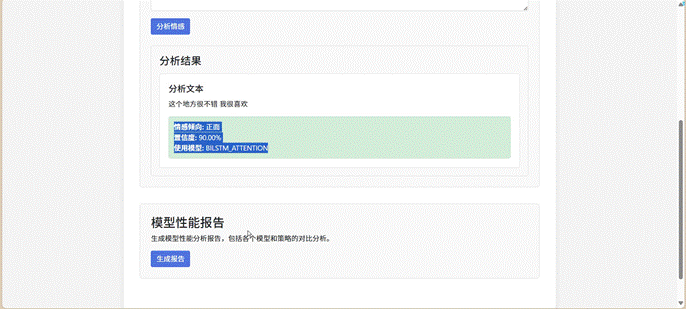 大数据深度学习|计算机毕设项目|计算机毕设答辩|Flask基于主动学习的文本分类方法(主动学习+lstm+rnn)-CSDN博客