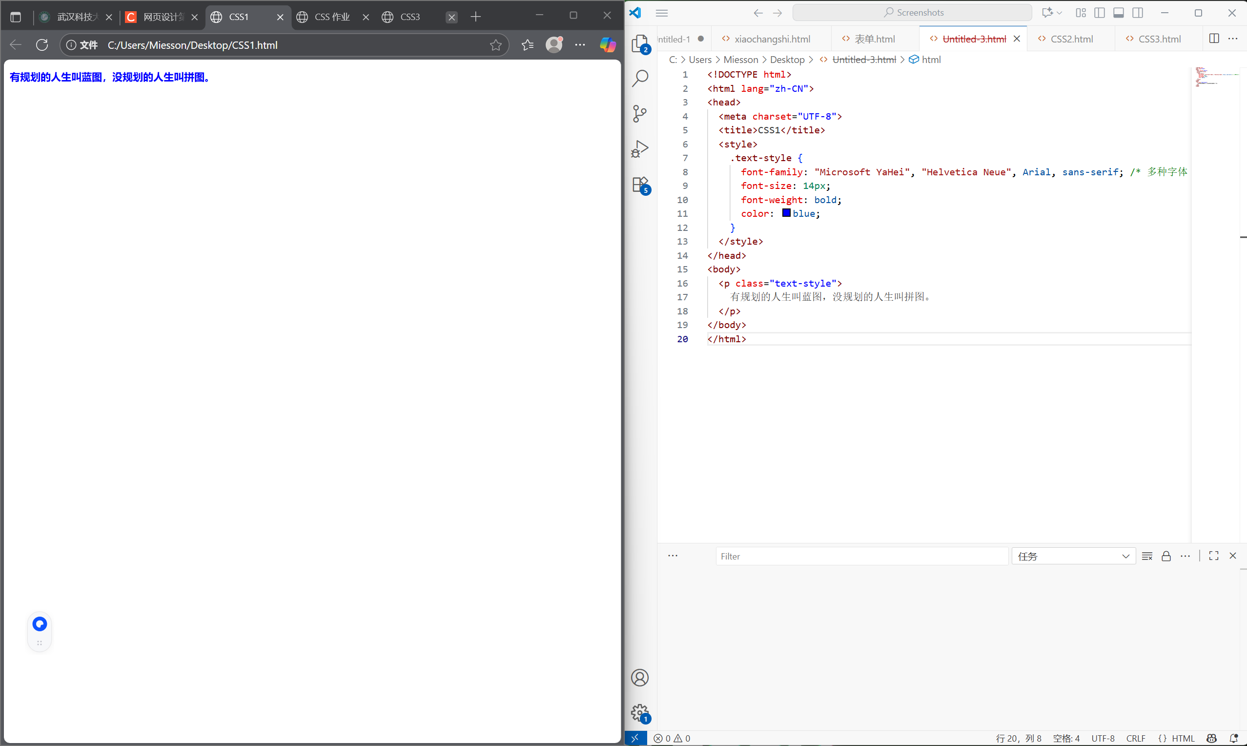 网页设计作业3-CSDN博客