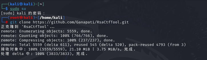 安装RsaCtfTool工具(超详细！！！)-CSDN博客