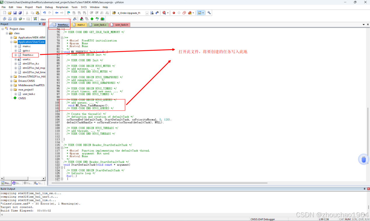 使用cubemx 创建stm32f103的rtos工程_stm32f103 cubemx-CSDN博客