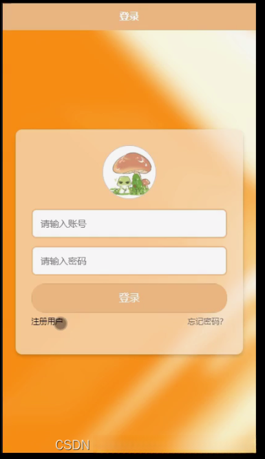 [附源码]计算机毕业设计Python+uniapp掌上攀枝花APPbb454(程序+lw+APP+远程部署)-CSDN博客