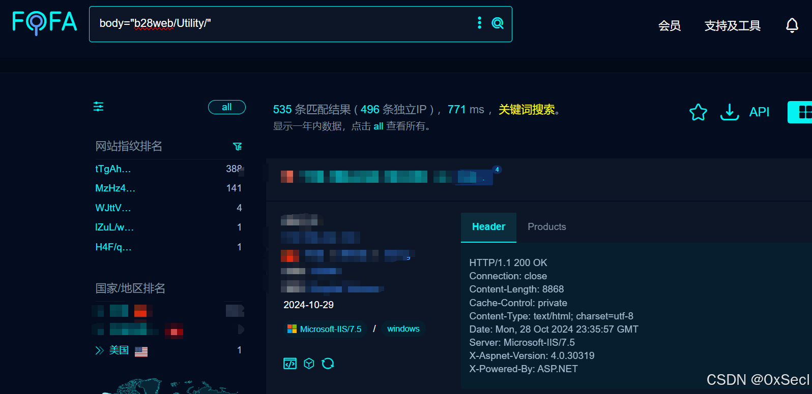 F22服装管理软件系统 Load.ashx 任意文件读取漏洞复现_f22服装管理软件系统load存在任意文件读取漏洞-CSDN博客