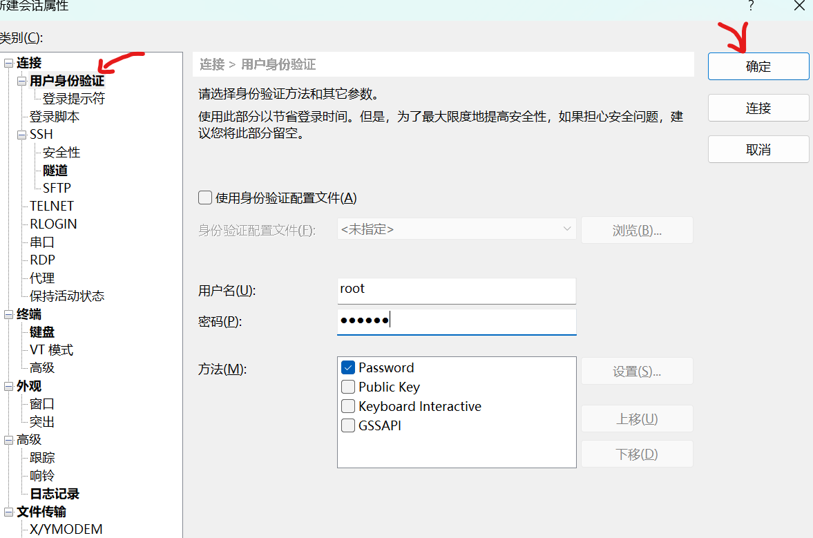 (小白也能看懂)从零开始：VMware虚拟机、XShell与Linux系统安装及入门-CSDN博客