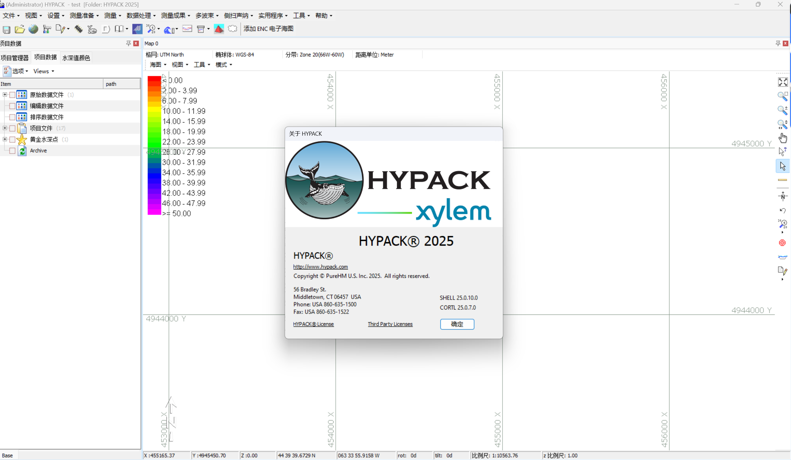 HYPACK 2025水文数据收集、处理和终端产品软件-CSDN博客
