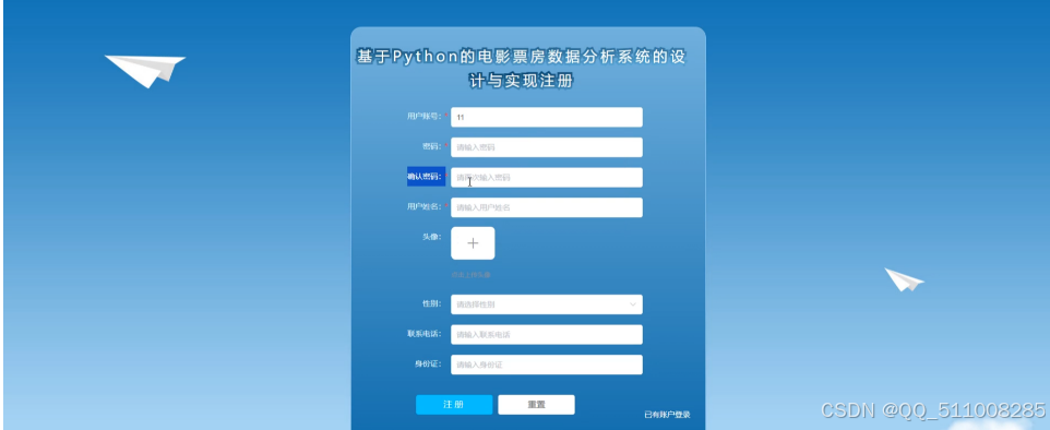 python+uniapp基于大数据技术的电影票房分析系统java+nodejs+php-计算机毕业设计_uniapp 票房源码-CSDN博客