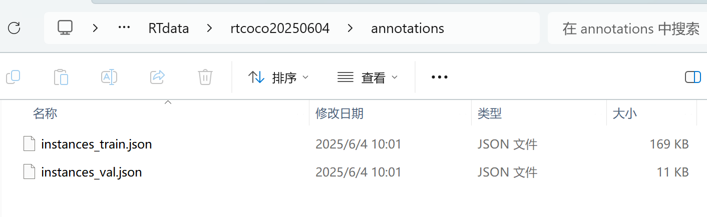 yolo转coco（202506最新可用）-CSDN博客