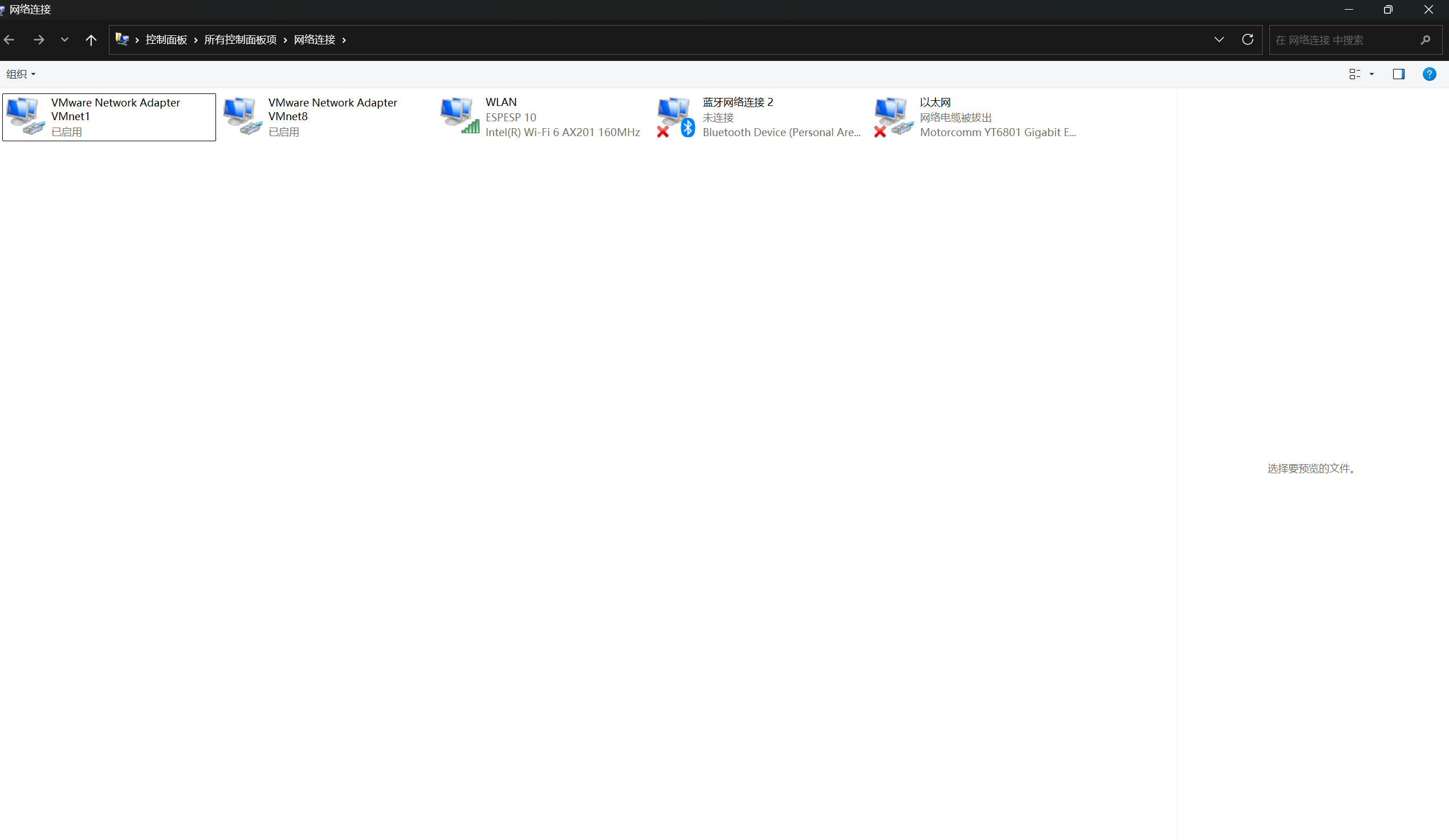 Linux入门---VM虚拟机问题汇总（一）-CSDN博客