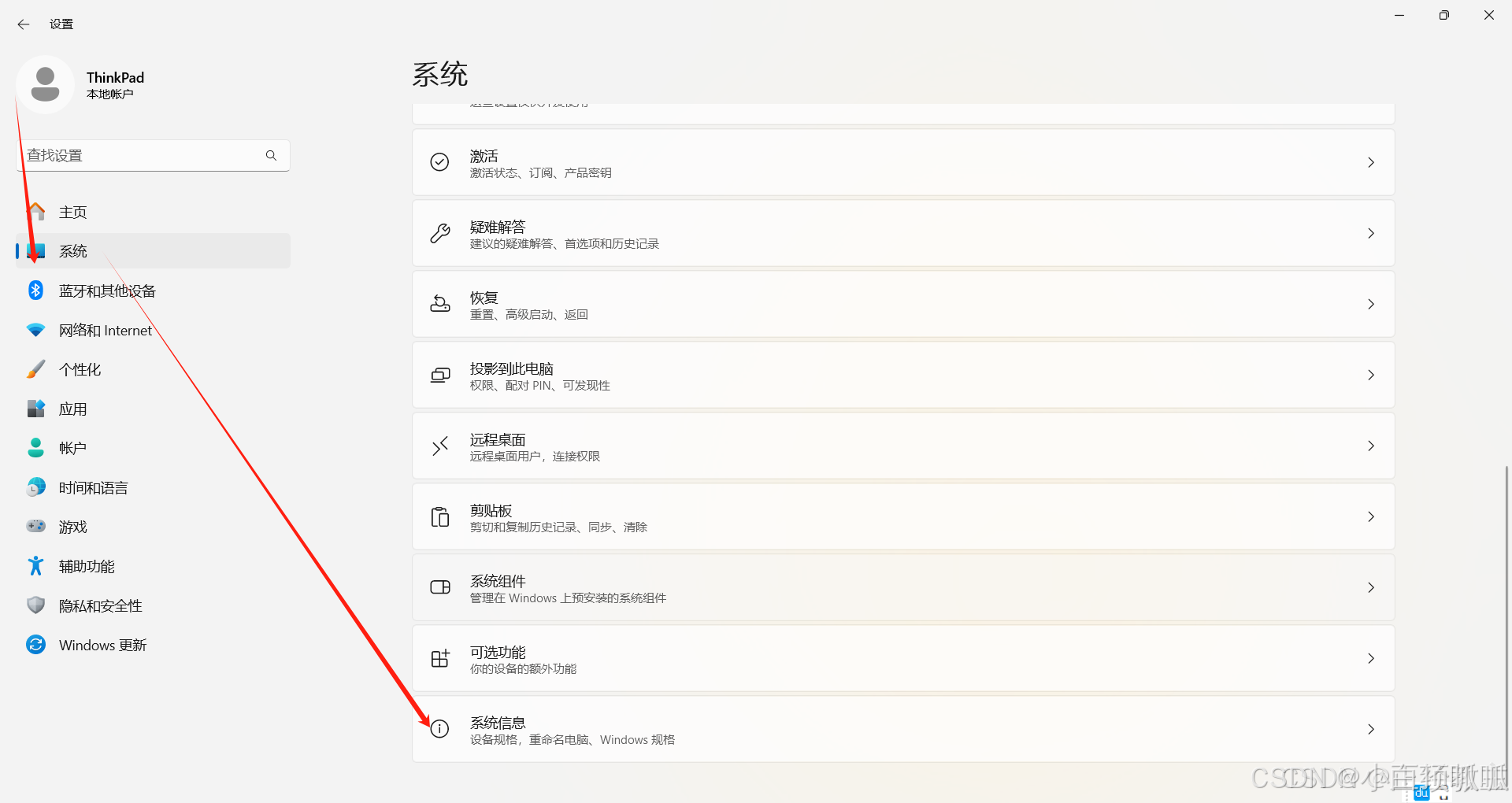 windows从0开始配置ollama并在局域网下使用langchain远程访问-CSDN博客