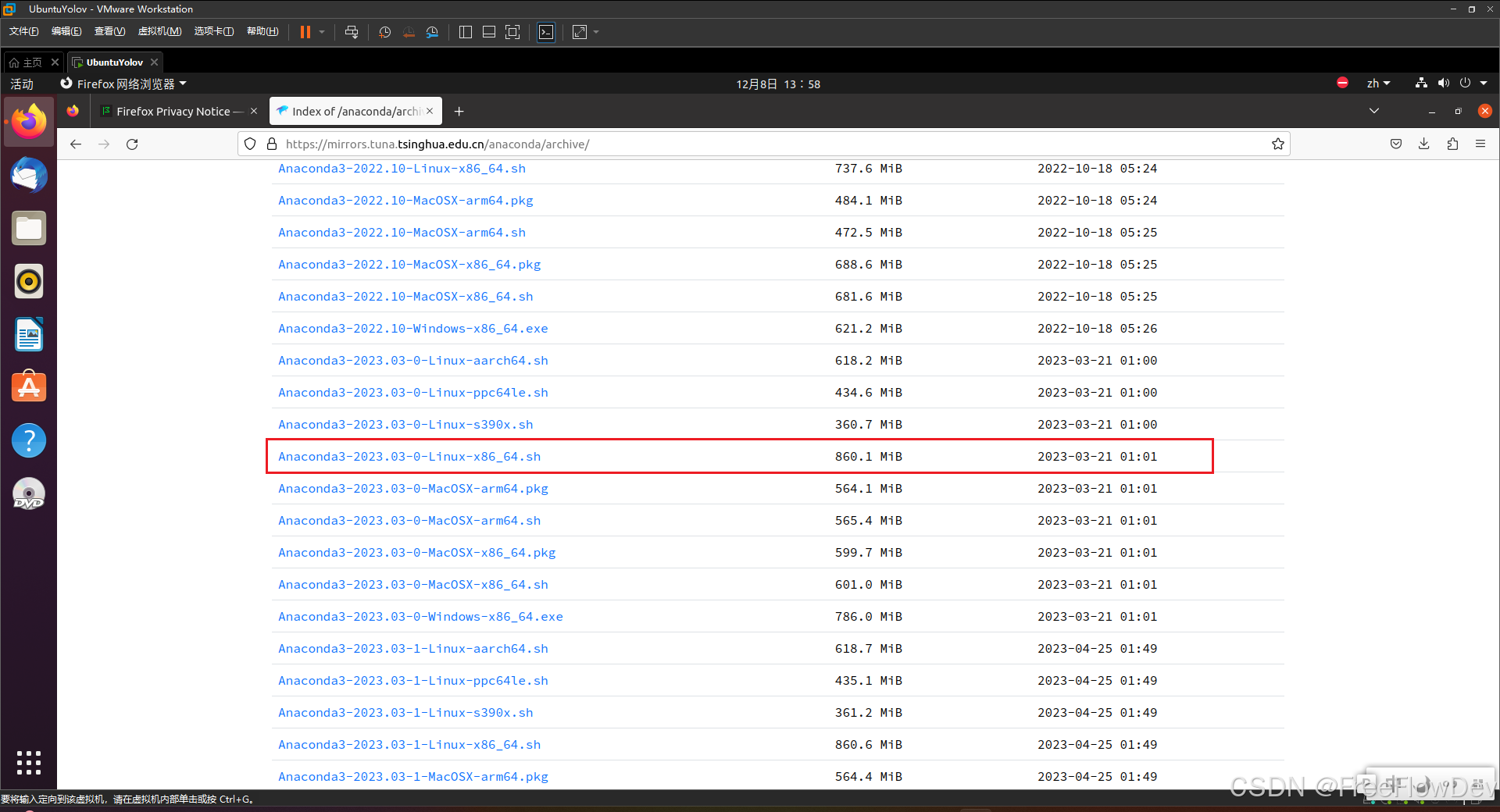 Linux下配置Yolov5_linux yolov5-CSDN博客