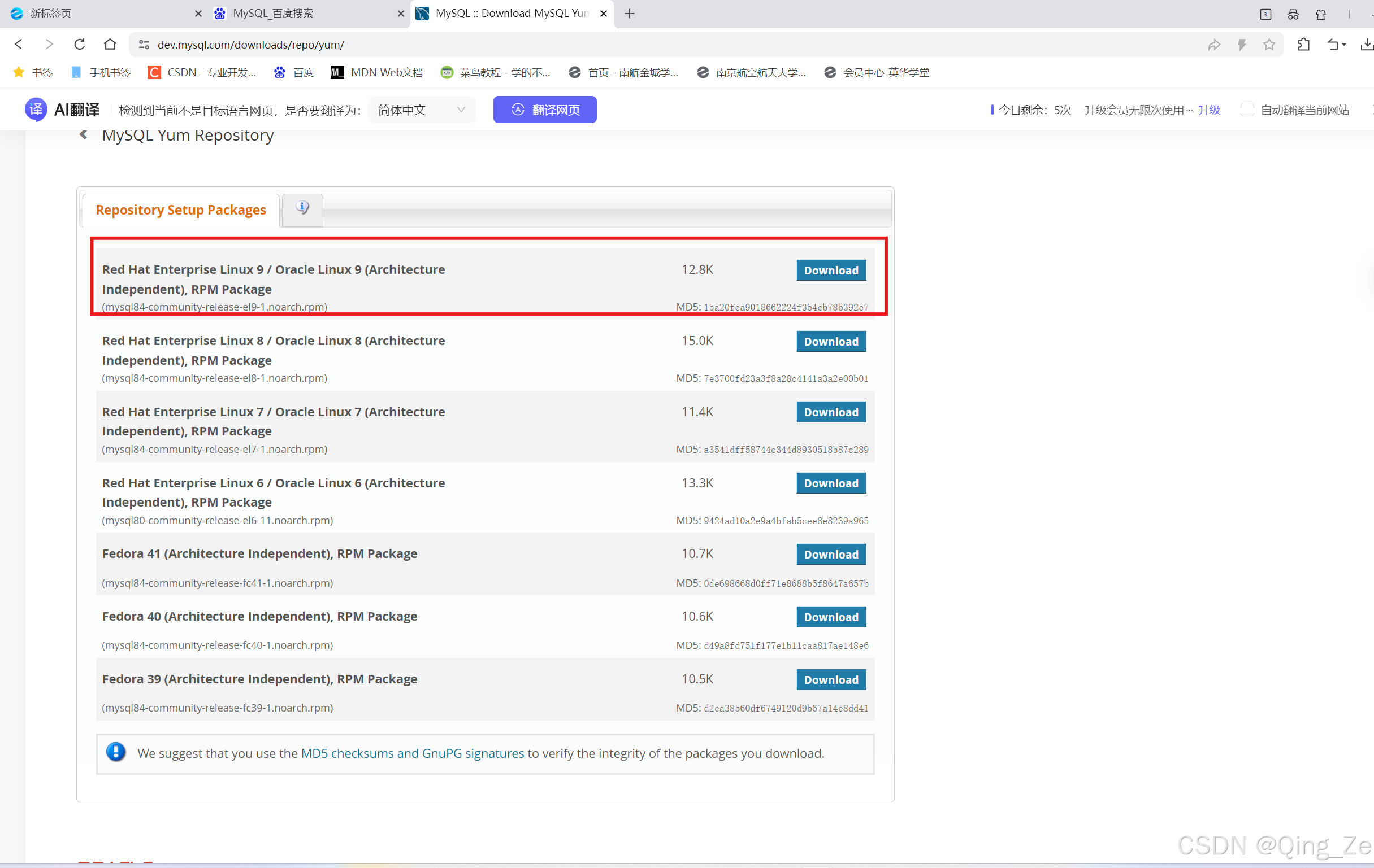数据库0106-CSDN博客