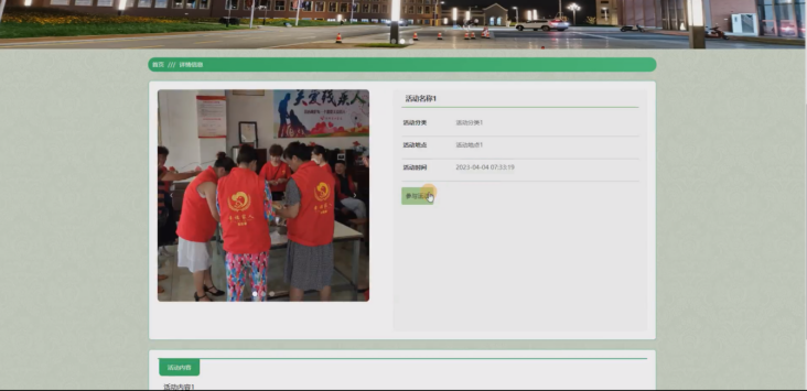 计算机毕业设计springboot基于java的扶贫爱心超市的设计与实现 基于spring Boot的扶贫爱心超市信息化管理系统开发 Spring Boot驱动的扶贫爱心超市综合服务平台设计与